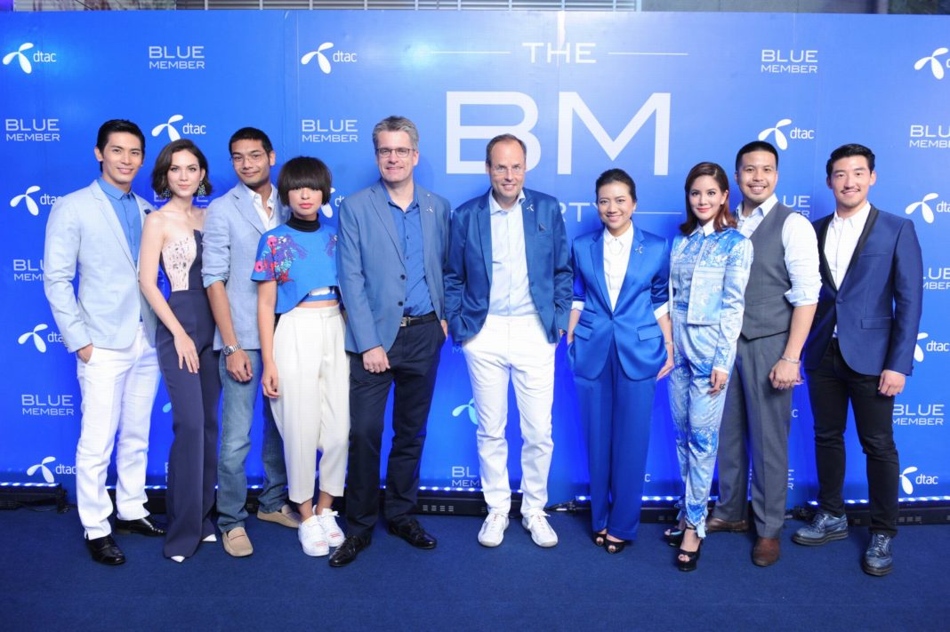 ดีแทคเปิดตัว “Blue Member” มอบสิทธิพิเศษสำหรับลูกค้าระดับพรีเมี่ยม ...