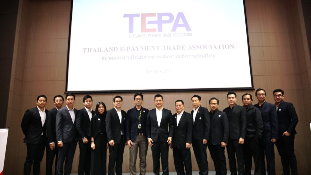 TEPA เปิดตัวสมาคมระบบการชำระเงิน - TheEleader.com