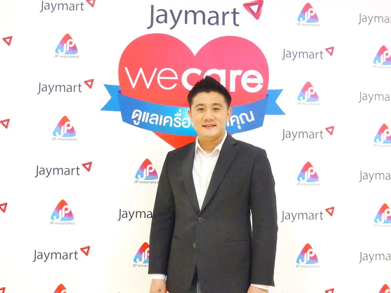 เจมาร์ท โมบาย เปิดแพ็คเกจประกันมือถือ ผ่าน Jaymart We Care รูปแบบใหม่