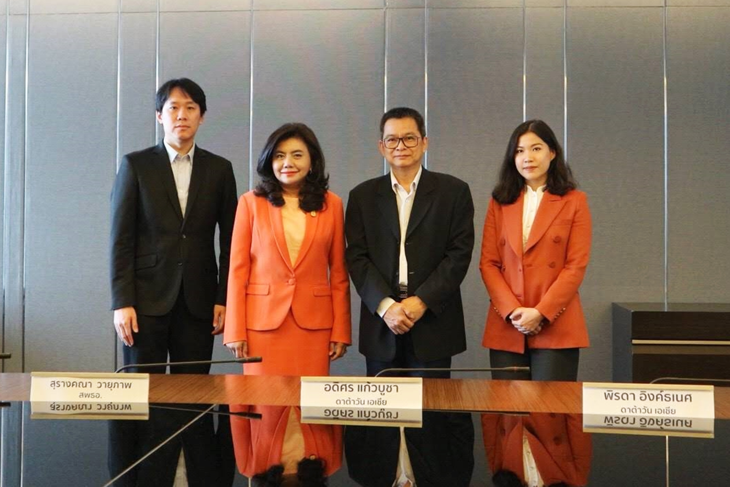 Group shot | The eLeader