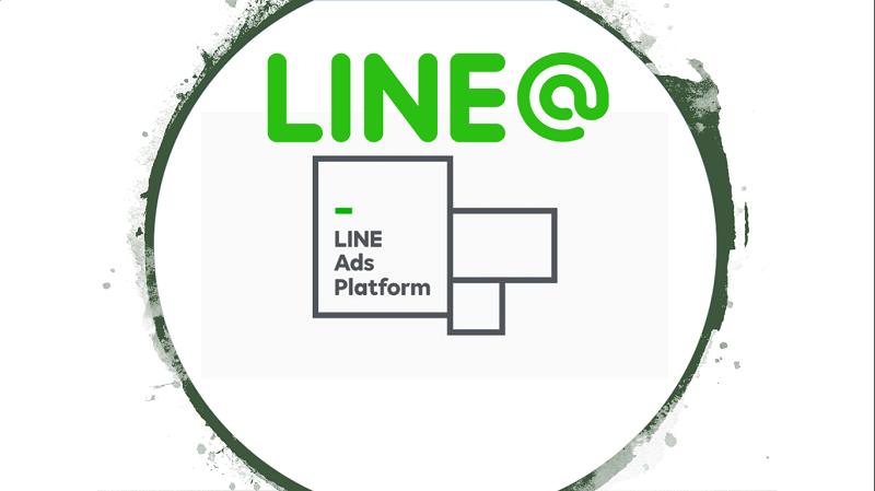LINE เปิดตัว LINE Ads Platformให้ทุกคนสามารถซื้อโฆษณาผ่าน LINE ได้