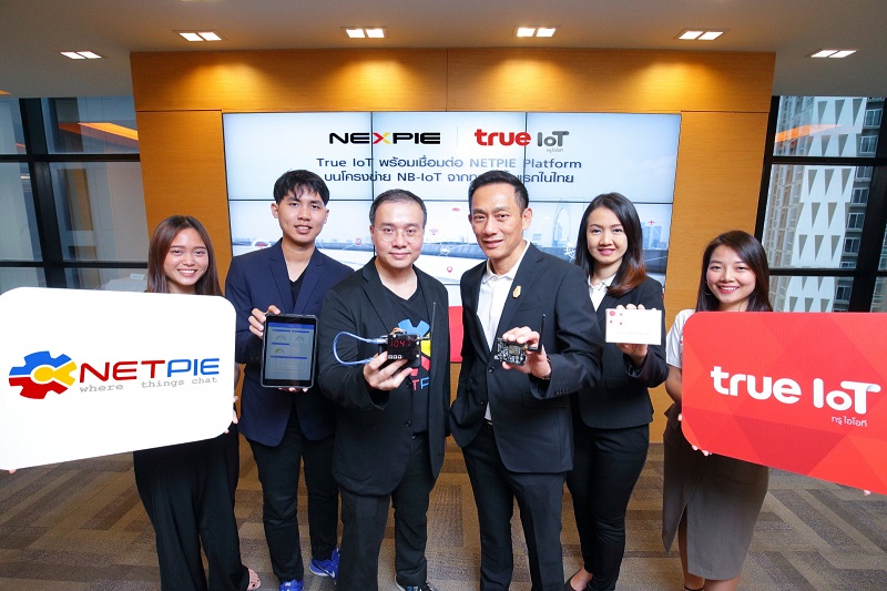 True เดินหน้ายกระดับ แพลตฟอร์ม NETPIE จาก สวทช เชื่อมต่อโครงข่าย NB-IoT ...