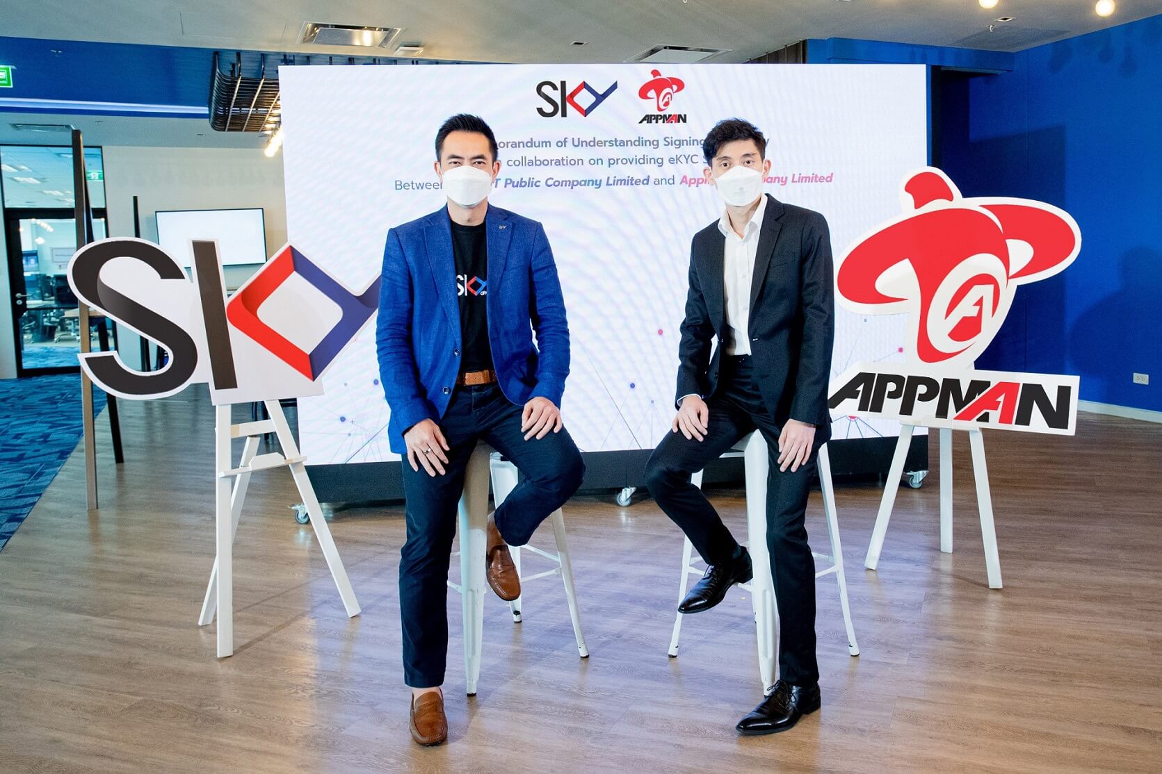 สกาย ไอซีที และ AppMan บุกตลาด e-KYC ด้วย Face Recognition และ OCR | The eLeader