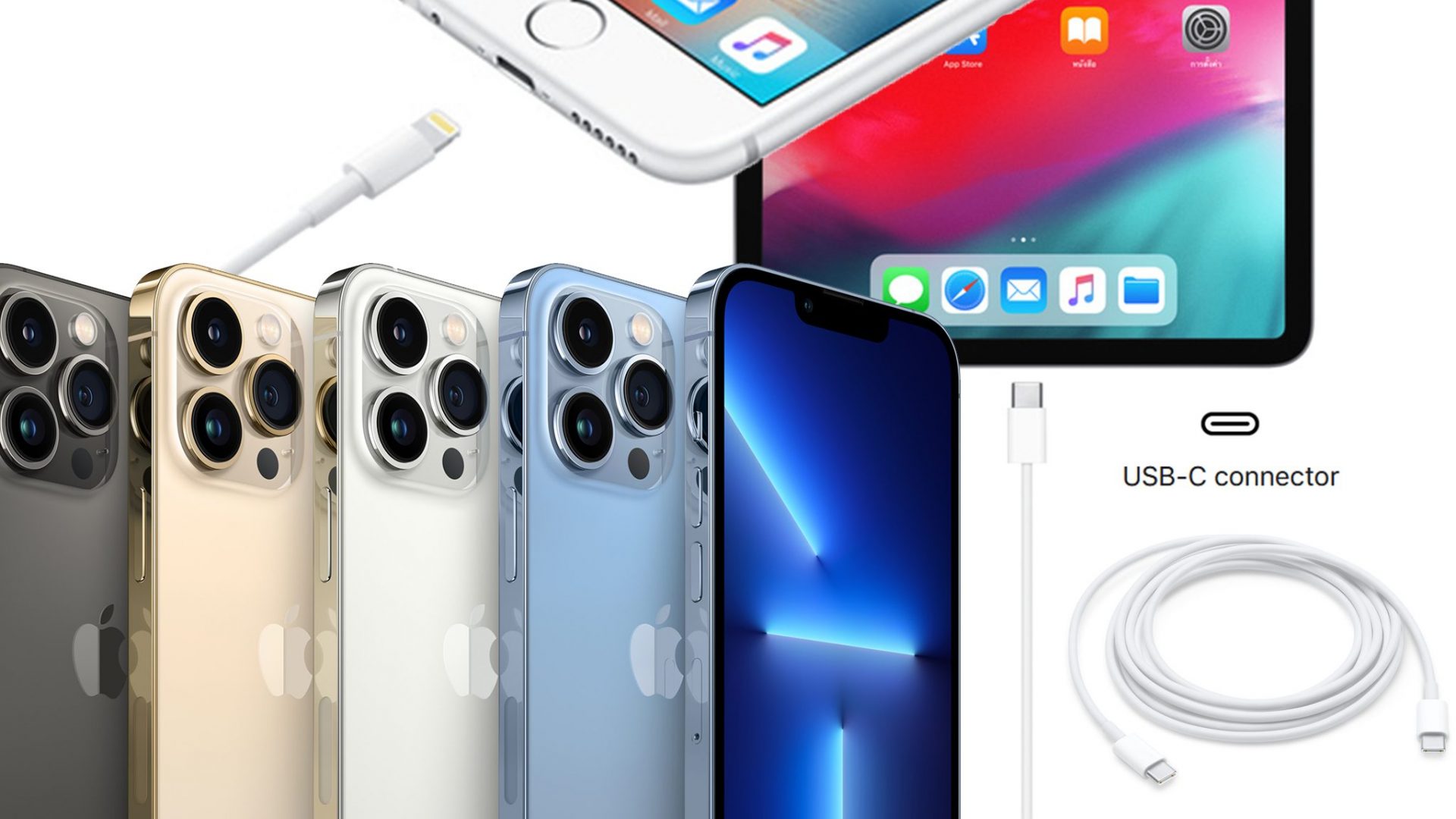 iPhone ควรเปลี่ยนพอร์ตหลักจาก Lightning มาเป็น USB-C แล้วหรือยัง? | The ...
